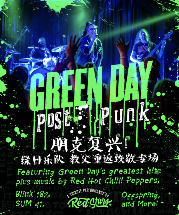 Shanghai · Punk Revival Green Day Tribute Concert | The Pearl Theater ...