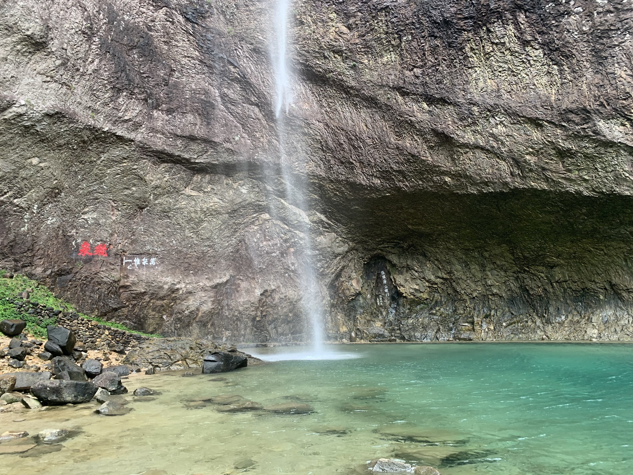 Yandang Mountain Travel Guide 2023 - Things to Do, What To Eat & Tips ...