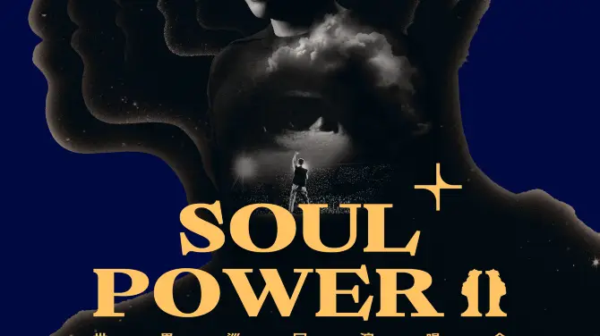 충칭 | David Tao 월드 투어 티켓 할인, 운영 시간, 후기 [2026년] | Trip.com