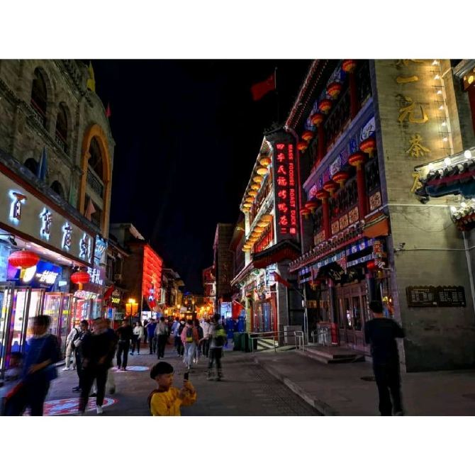 Dashilan Street | Trip.com Beijing