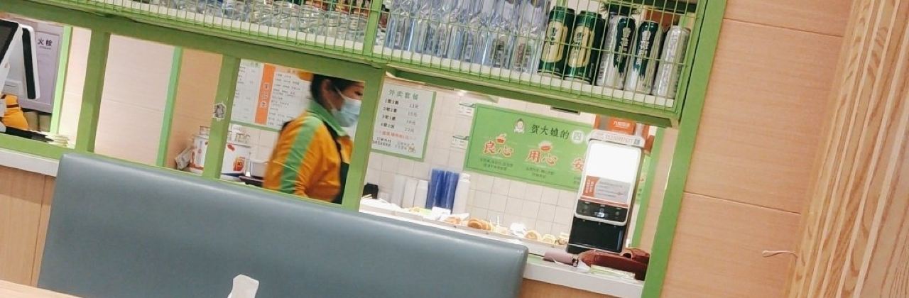 HE DA NIANG YING YANG KUAI CAN (Xingcheng Ancient City, Xingcheng ...