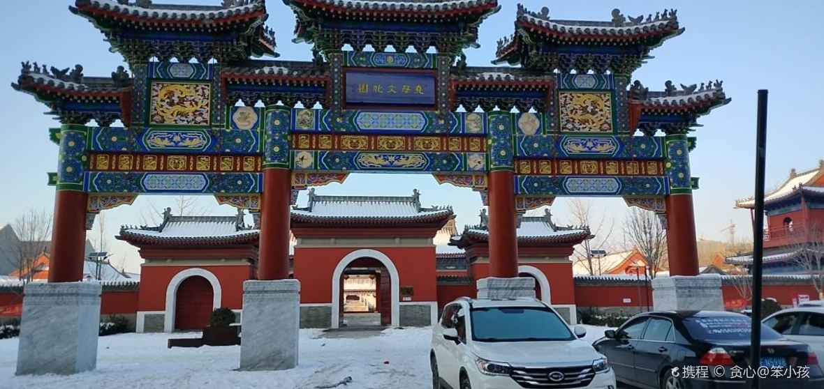 Things to do in Wangdu (2025): Top nearby activities,popular ...