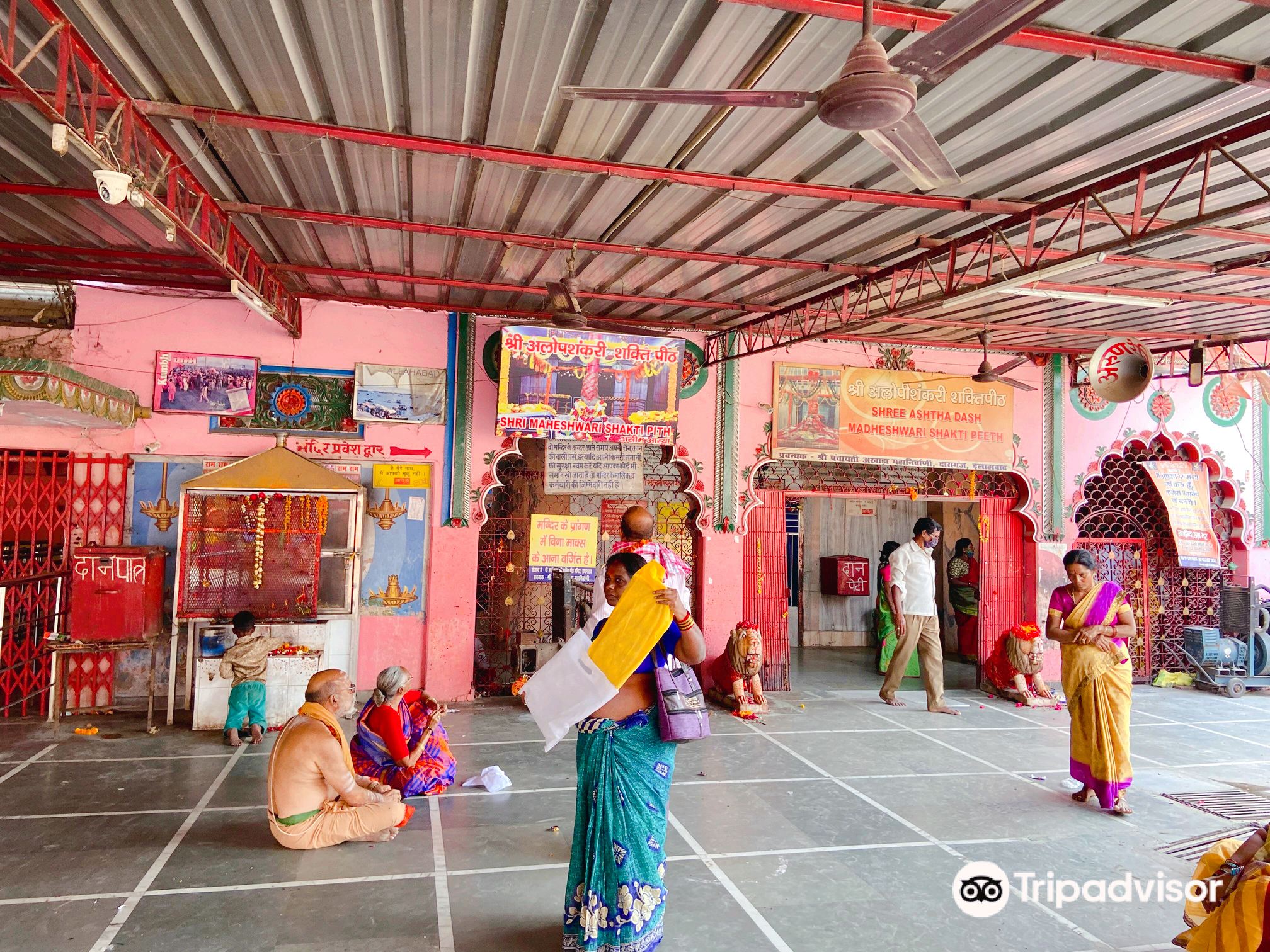 Alop Shankari Devi Shakti Peeth Temple - จองตั๋ว, เวลาเปิด-ปิด, รีวิว ...