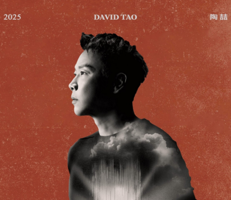Toronto | David Zee Tao World Tour Tickets [2025] - Promos, Prices ...