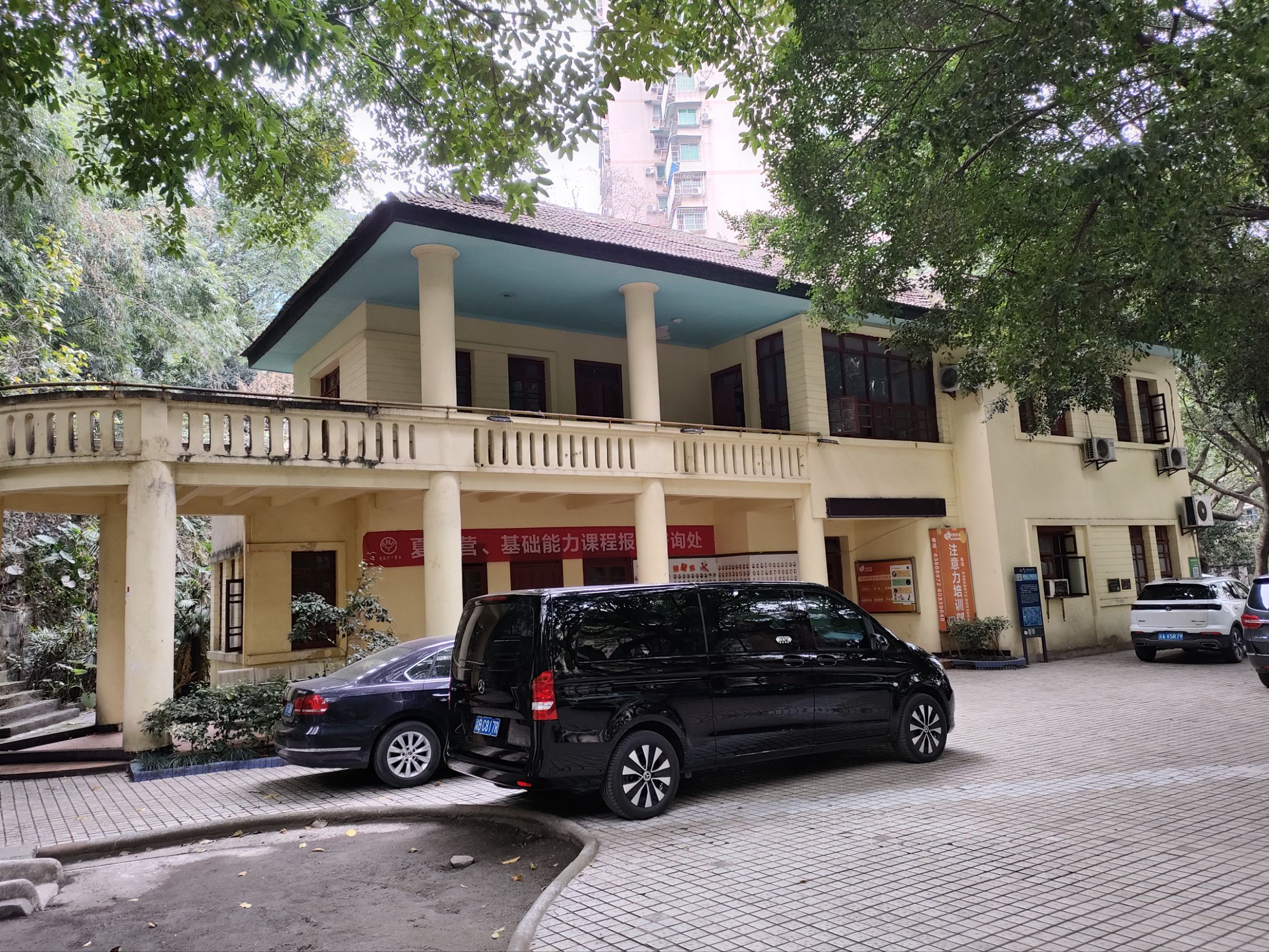 Former Site of Yangsen Mansion - จองตั๋ว, เวลาเปิด-ปิด, รีวิว & รูปภาพ ...