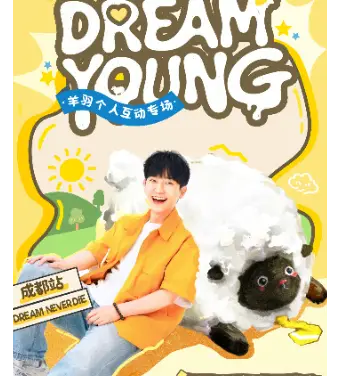 Cheng Du Cheng Du Yi Zhi Mai Xi Ju Chun Xi Lu Xi Ju Zhi Ye -Da Ka Xiu ...