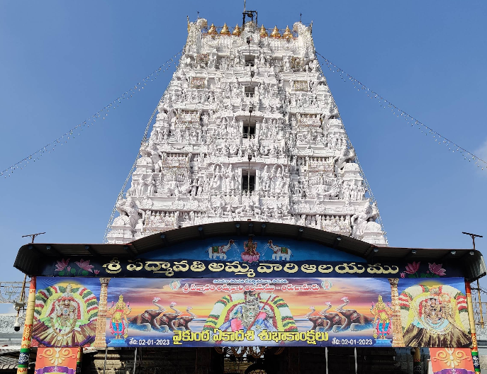 réductions sur les billets de Sri Padmavati Ammavaari Temple ...