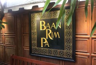 Baan Rim Pa (Patong Beach, Phuket) - Restaurant Reviews, Menu & Contact ...