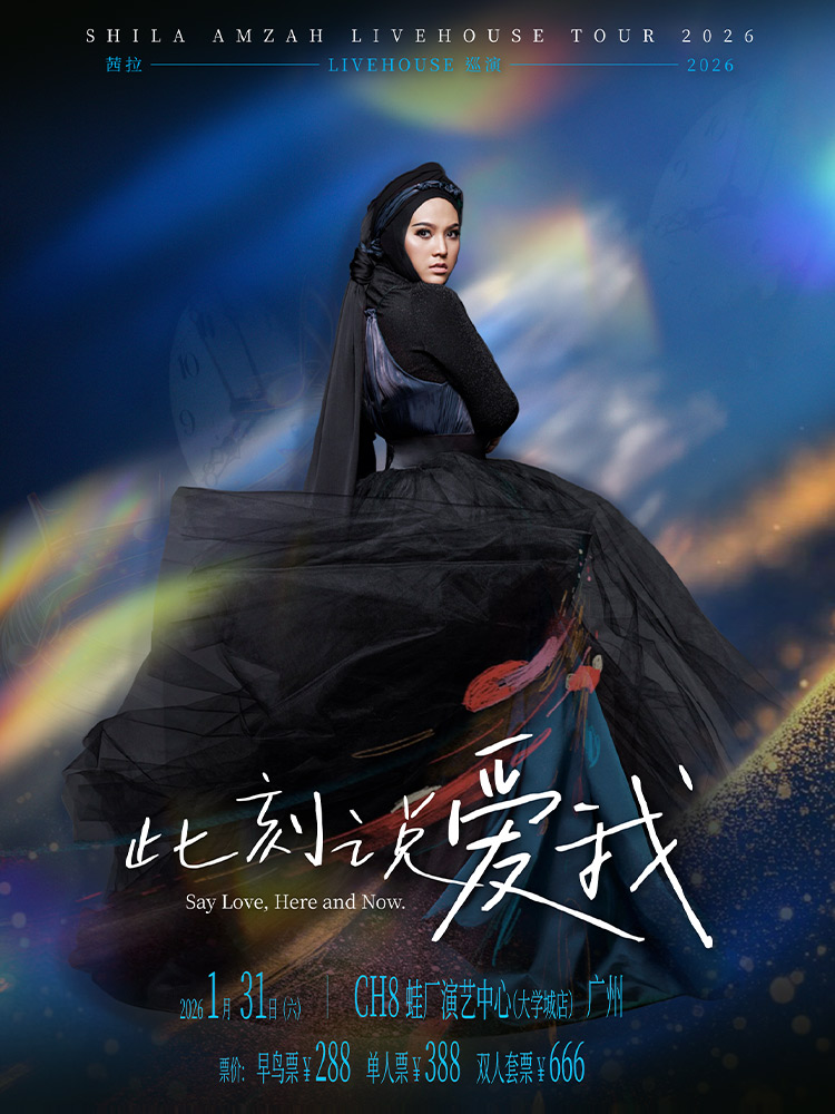 กว่างโจว | Shila Amzah ทัวร์ - จองตั๋ว, เวลาเปิด-ปิด, รีวิว & รูปภาพ ...