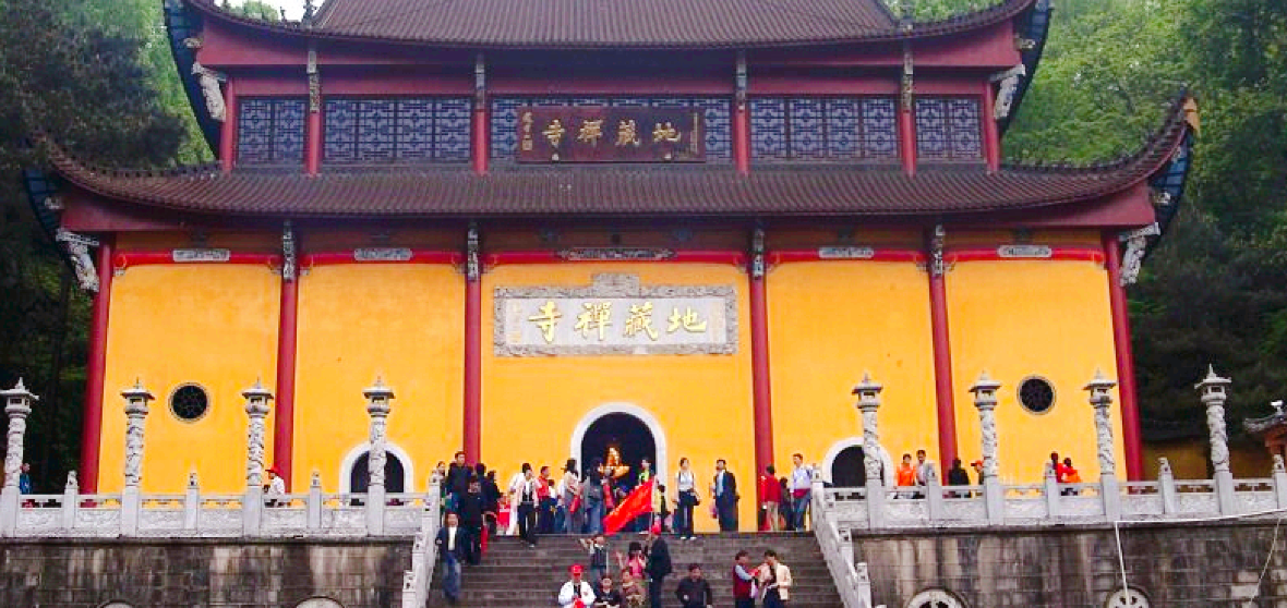 Things to Do in Rugao in 2025 - Top Attractions, Local Food, Hotels ...