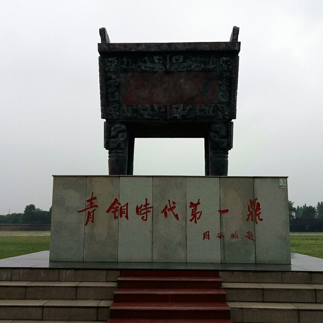 Anyang Travel Guide 2023 - Things to Do, What To Eat & Tips | Trip.com