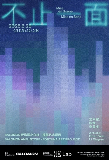 Bu Zhi Yi Mian Xie Shou SALOMONSa Luo Meng Yu Xiao Bai Lou Fu Jun Yi ...