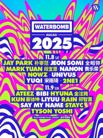 MACAO | WATERBOMB MACAO 2025 | Macao Outdoor Performance Venue: Tickets ...