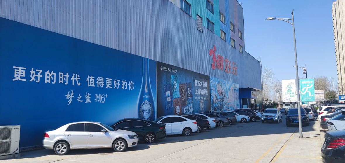 เที่ยวBaobai Shopping Plaza/Beiguo Future Mall (2024) - ที่เที่ยวใน ...