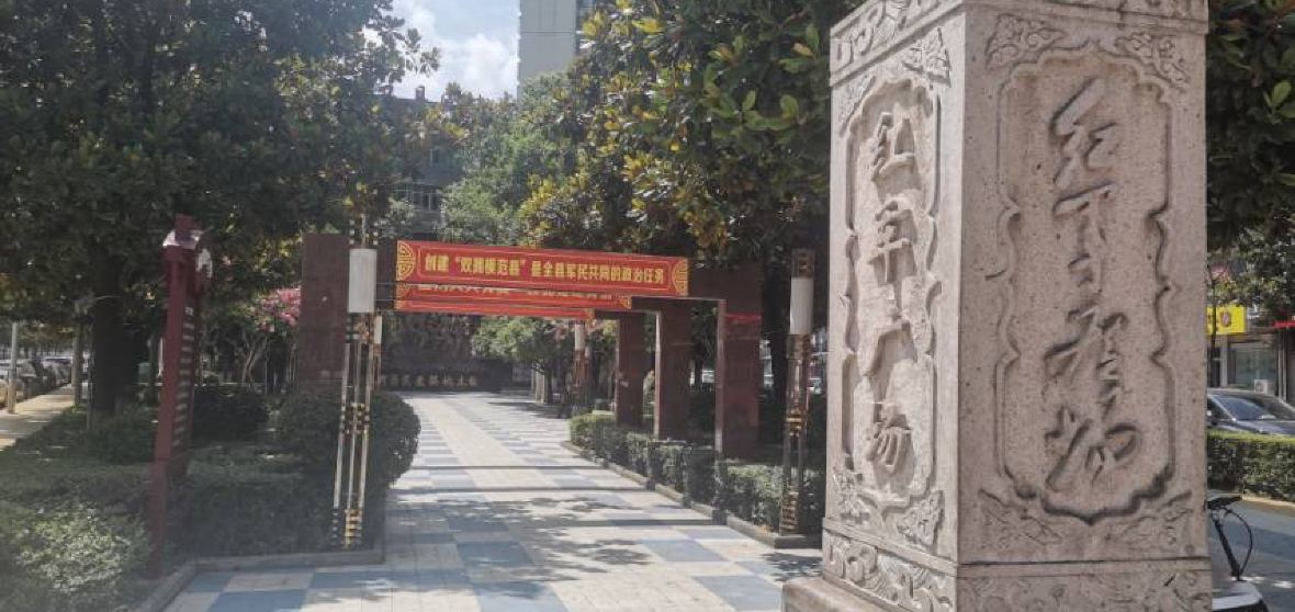 Zhenba Travel Guide 2024 - Things to Do, What To Eat & Tips | Trip.com