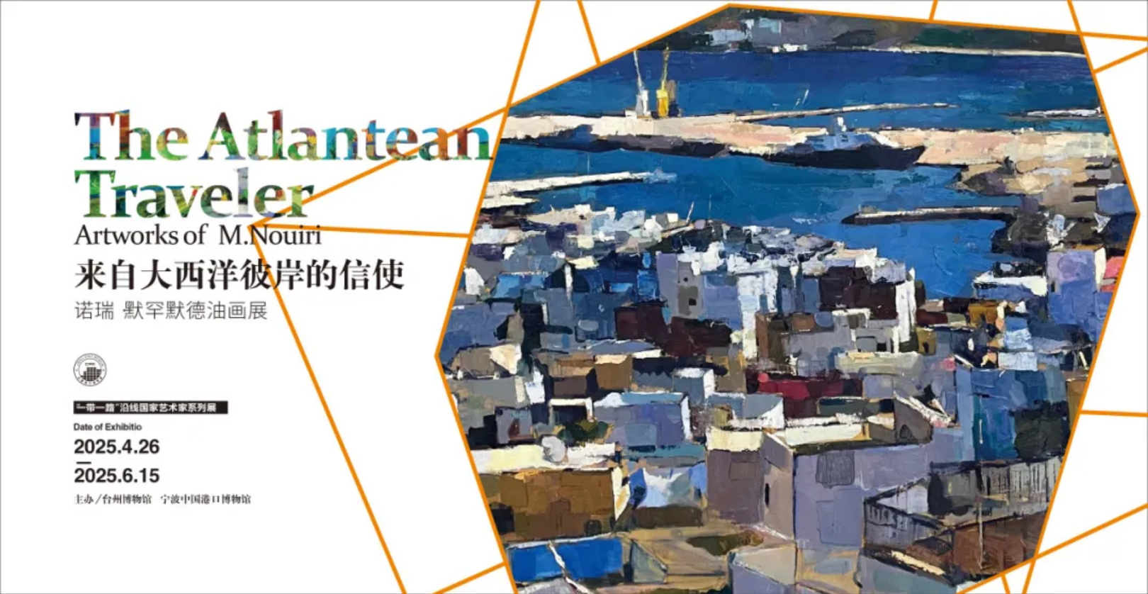 lai zi da xi yang bi an de xin shi 》 nuo rui · mu han mo de hua zhan ...