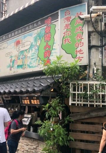 Zantaiwandebing (Chiayi Station Area, Chiayi City) - Restaurant Reviews ...