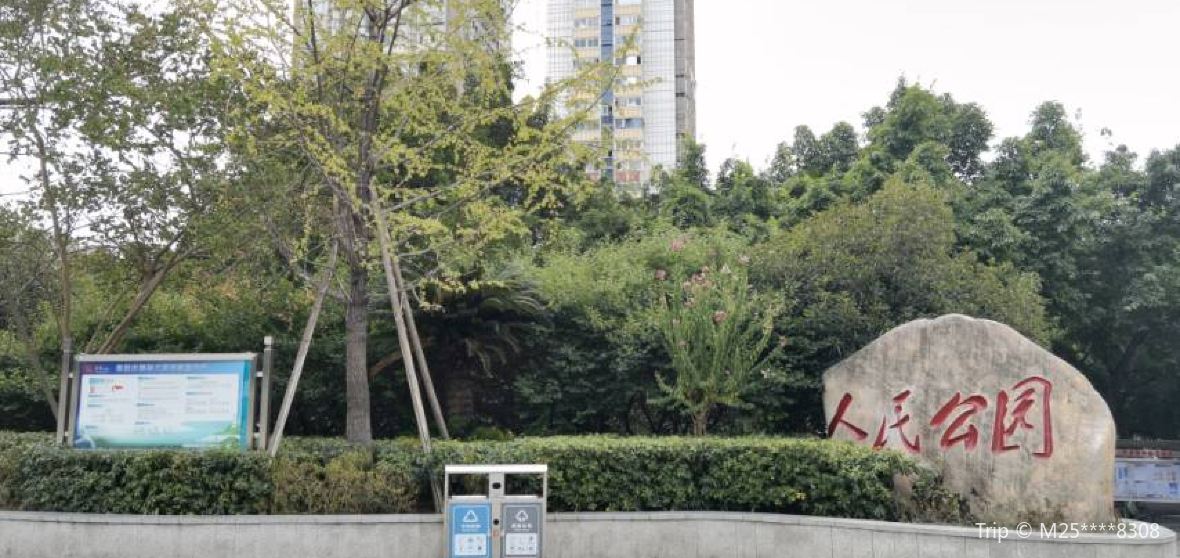 Things to Do in Jianyang in 2024 - Top Attractions, Local Food, Hotels ...