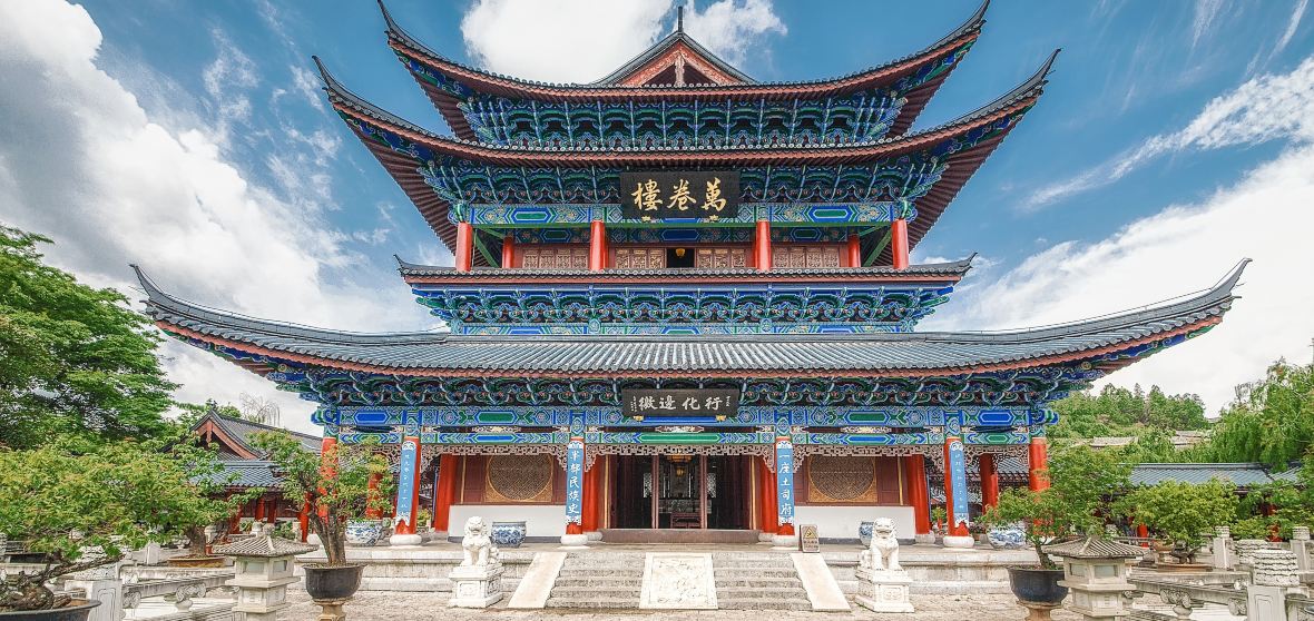 Things to Do in Gucheng District in 2024 - Top Attractions, Local Food ...