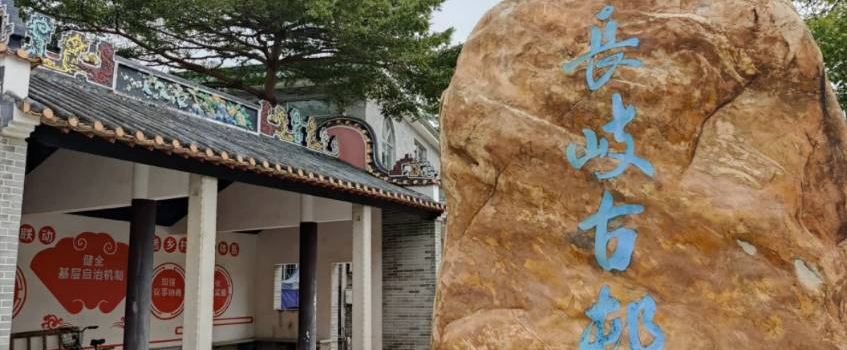 Things to Do in Sanshui District in 2024 - Top Attractions, Local Food ...