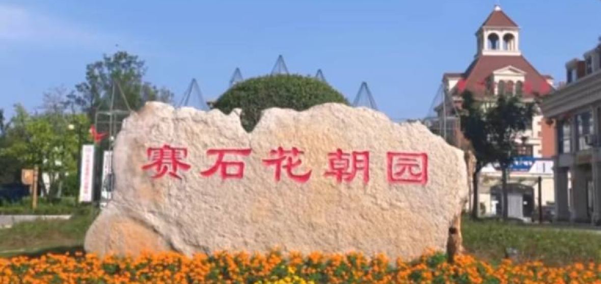 Gaotang Travel Guide 2024 - Things to Do, What To Eat & Tips | Trip.com