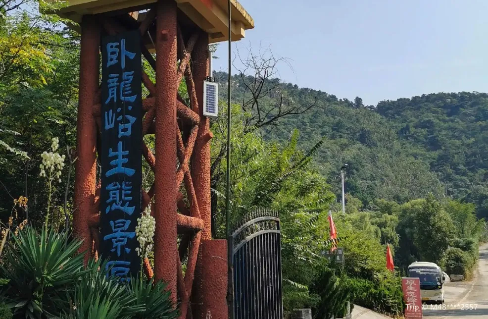 réductions sur les billets de Changqing Wolong Valley, prix et frais ...