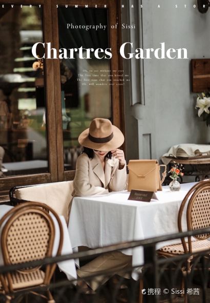 Chartres Garden (Huaihai Road Area/Xintiandi Area, Shanghai ...