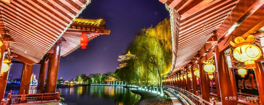 Yanta District Travel Guide 2026: Top Attractions, Things to Do & Deals ...