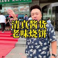 MU YI ZHONG CAN TING QING ZHEN (Dongjiang bay holiday resort, Tianjin ...