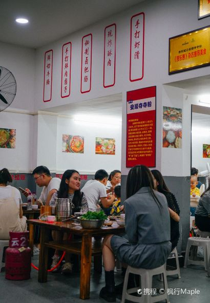 AN SHUN DUODUO HOT POT (Dashizi Area, Guiyang) - Restaurant Reviews ...