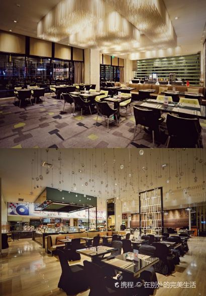 Le Meridien Qingdao · Latest Recipe (QingDao Central Business Distric ...