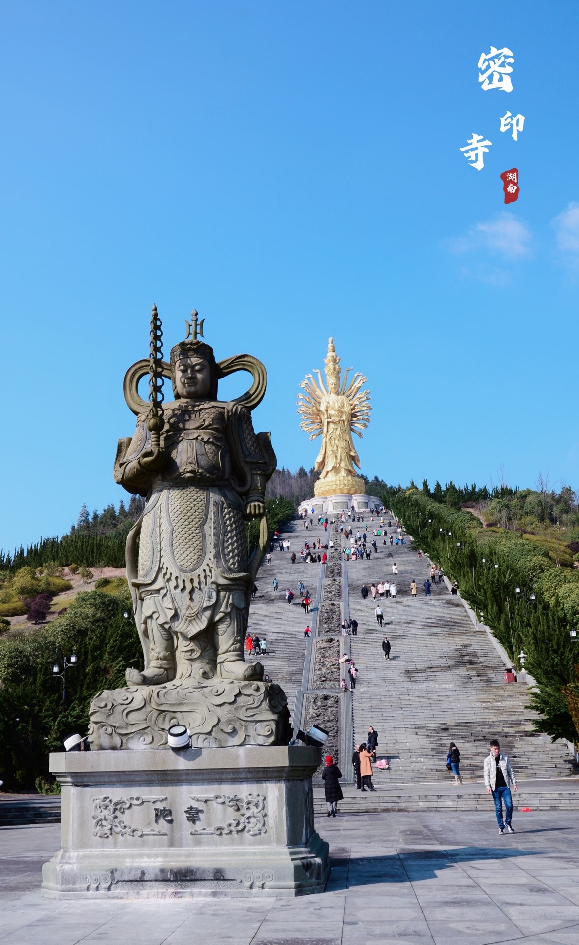 Guishan Guanyin Of The Thousand Hands And Eyes