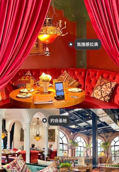 Amber (Longmen Station/Municipal government, Luoyang) - Restaurant ...