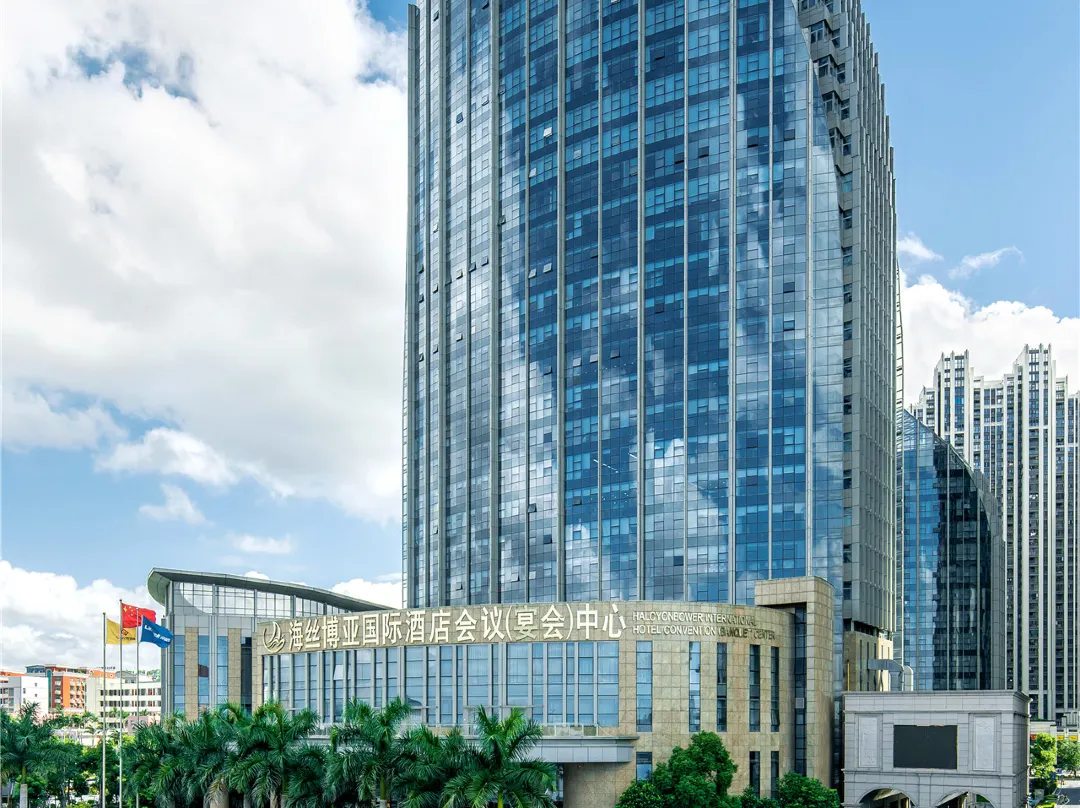 Haisi Boya International Hotel Conference Center - Quanzhou