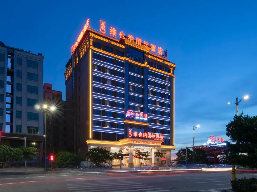 Vienna International Hotel - 잔장 시