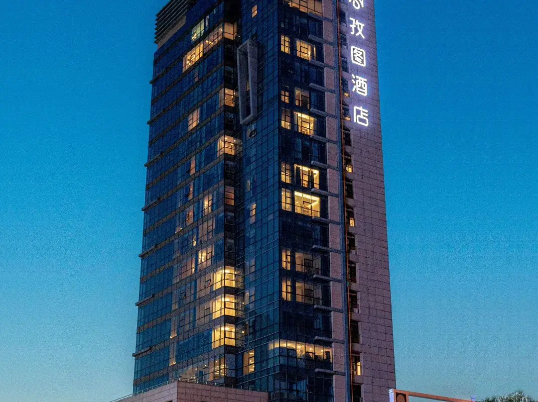 Z-two Boutique Hotel( Nanjing South Railway Station Shengtailu Station) - Nankín