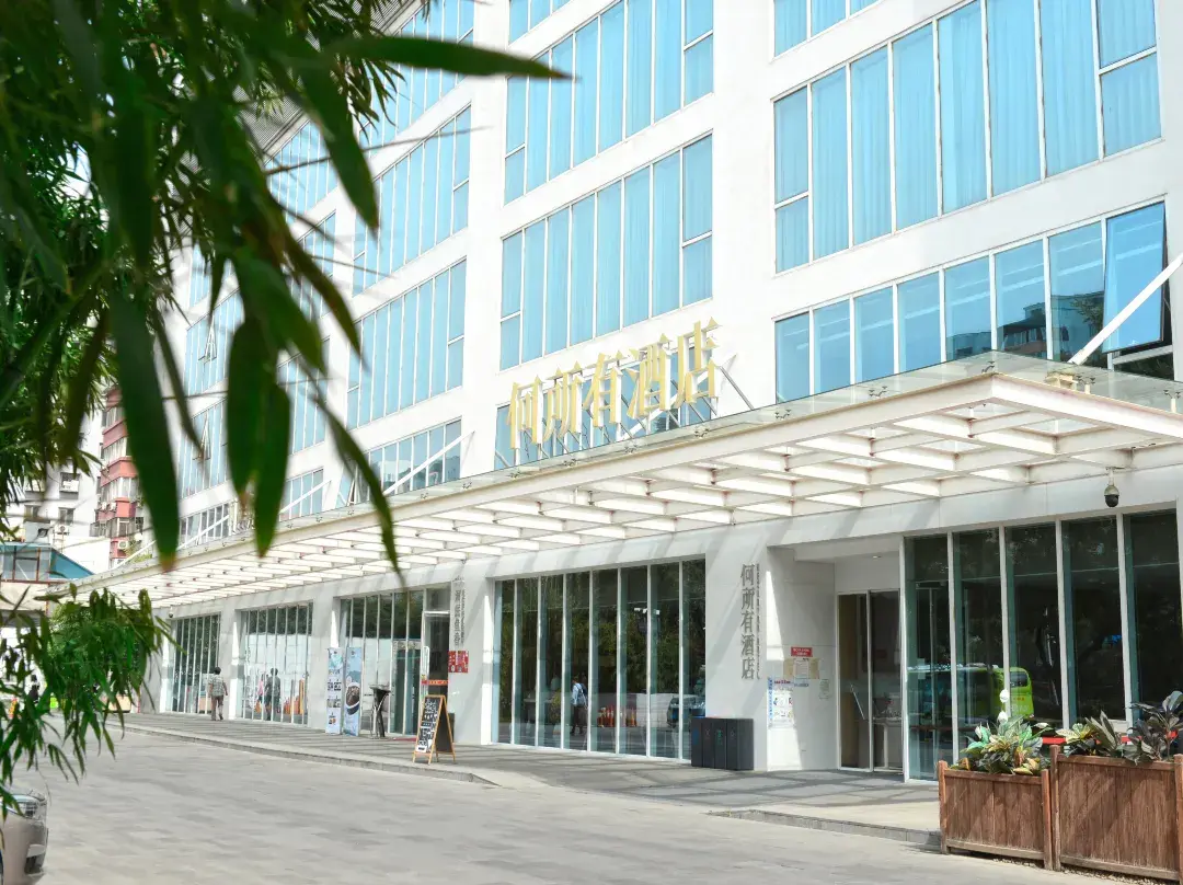 Hesuoyou Hotel Beijing - Beijing