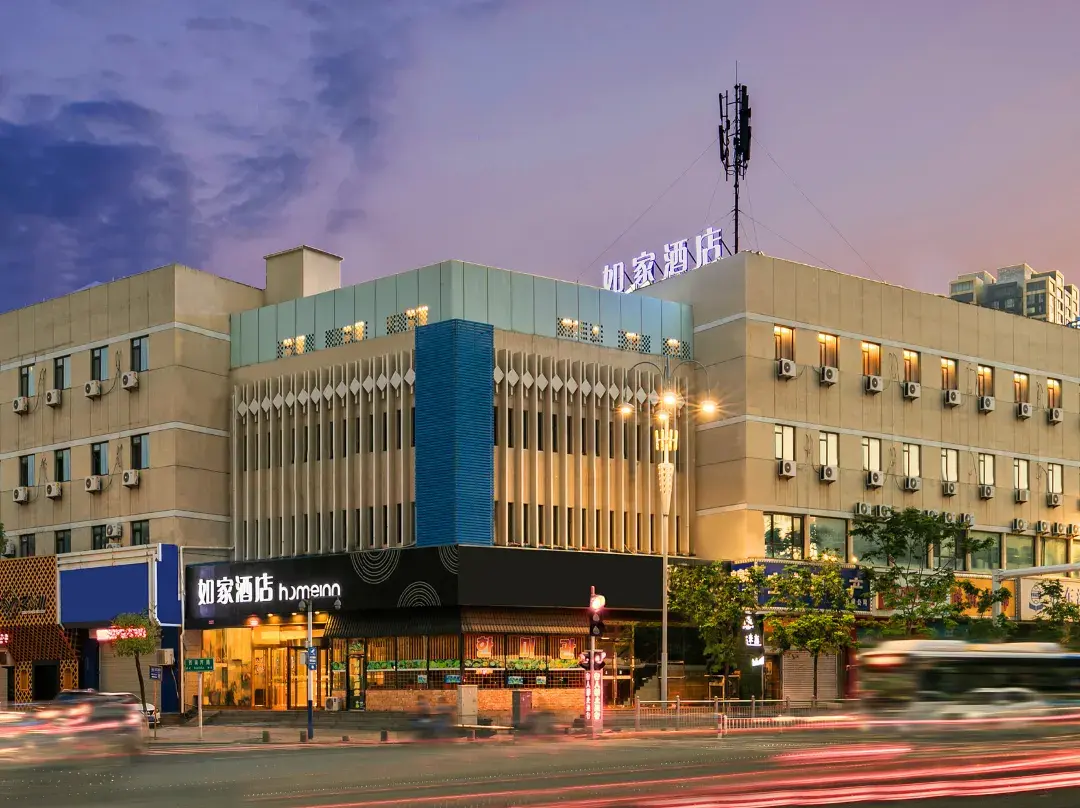 Home Inn · Neo - Yantai