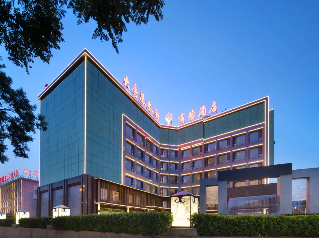 Datang Phoenix Park Business Hotel - Tangshan