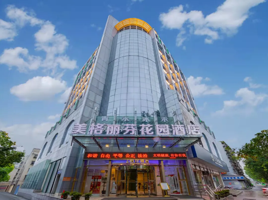 Meige Lifen Garden Hotel - Xiangyang