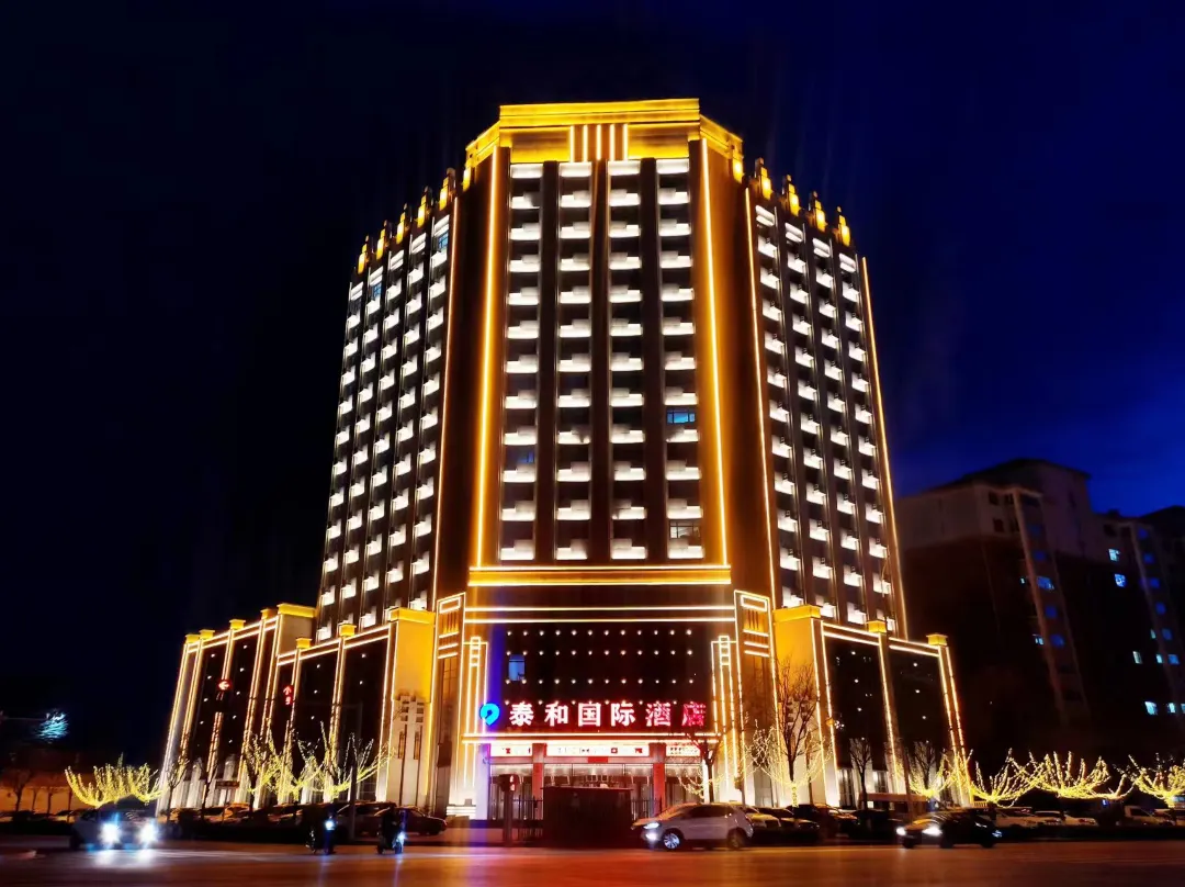 Taihe International Hotel - Shuozhou