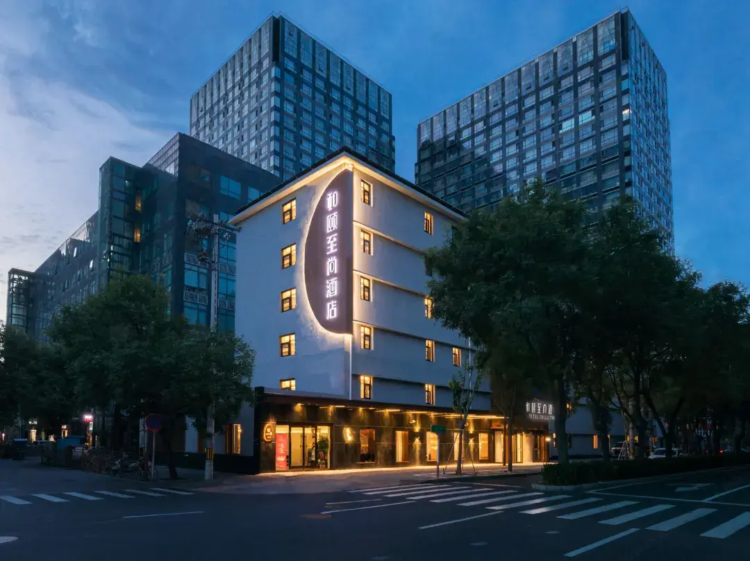Yitel Hotel - Pékin