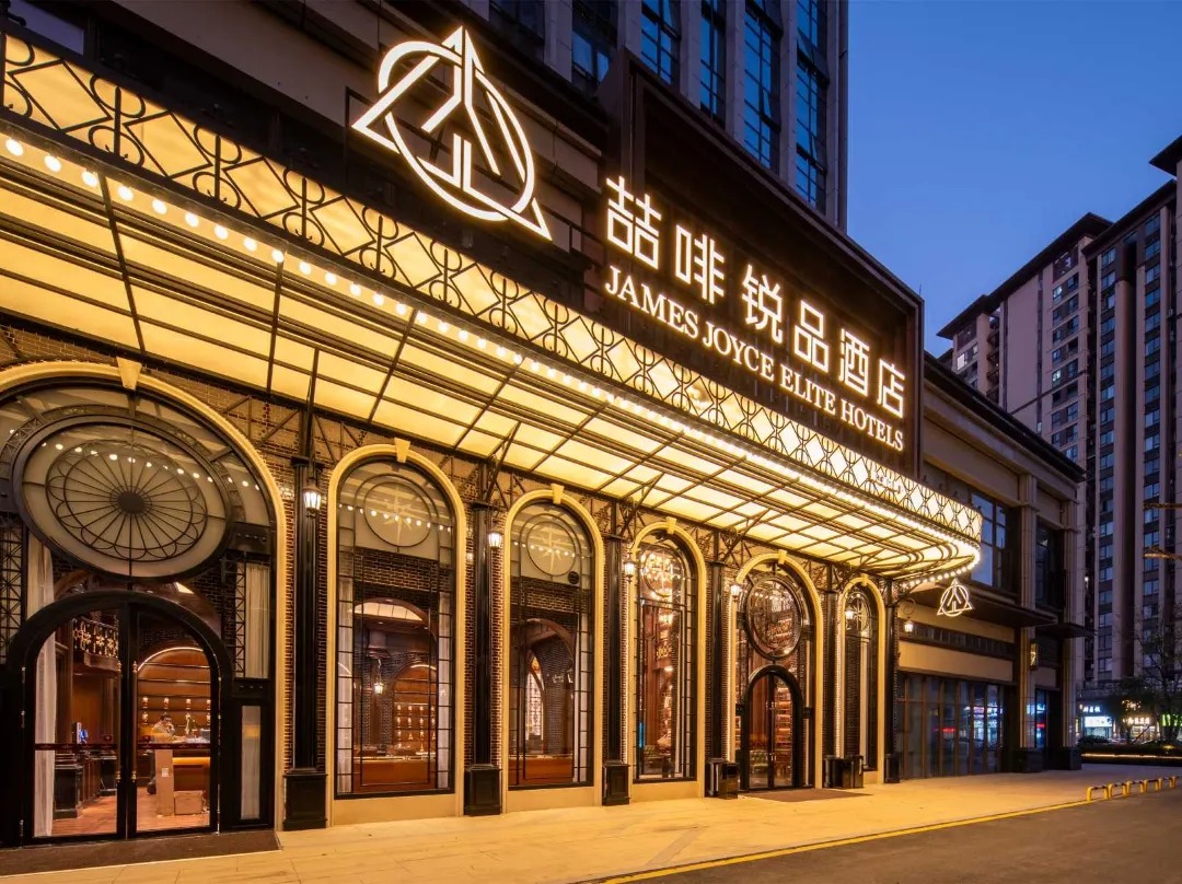 James Joyce Elite Mixc Mall East Coast Shantou Hotel - Kaohsiung