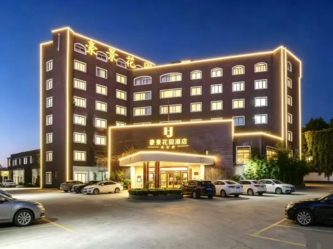 Haojing Garden Hotel - Lianyungang