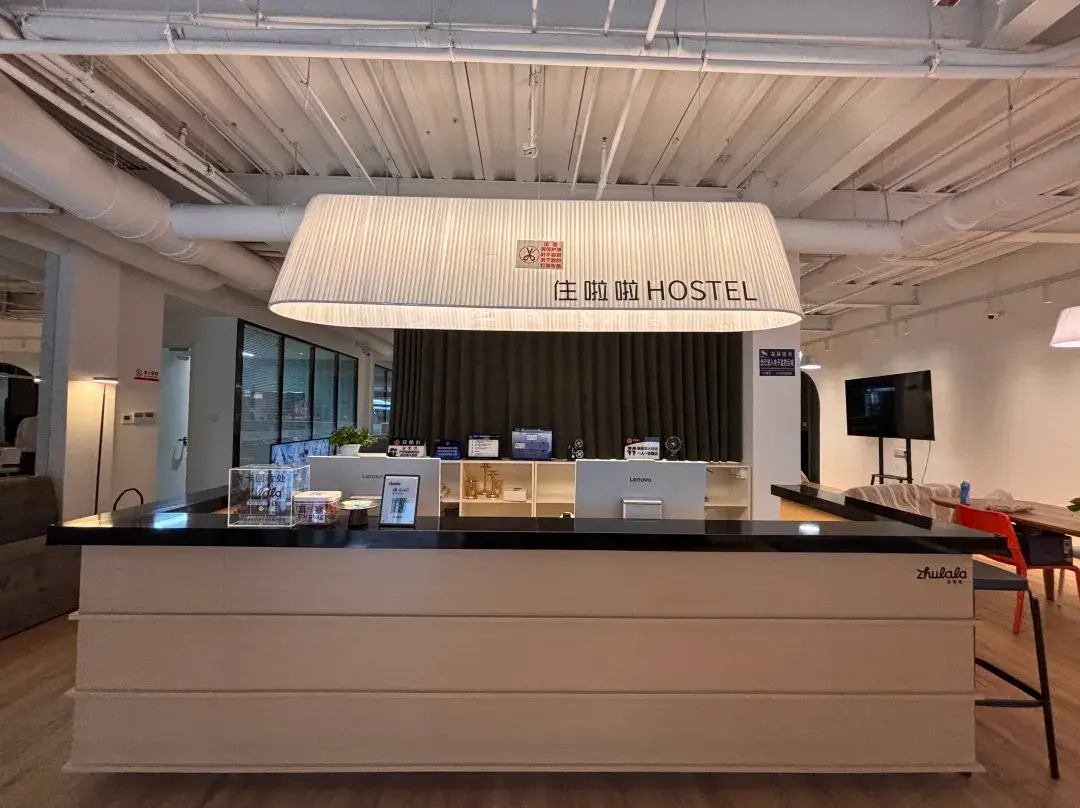 Zhulala Hostel - Beijing
