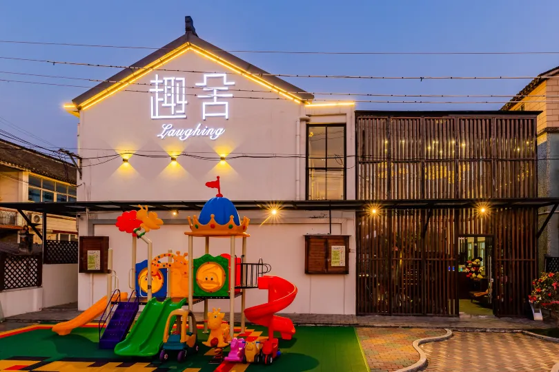 Laughing Fun House Reviews: 594 Real Guest Ratings | Trip.com