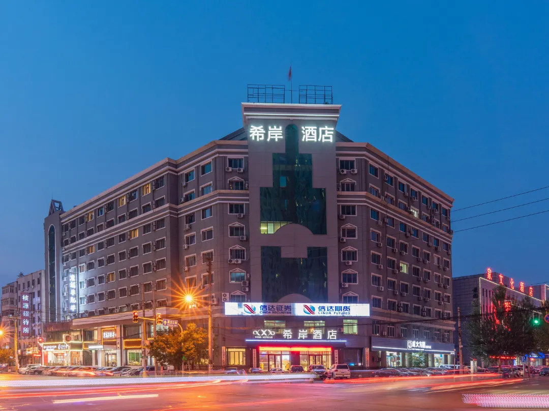 Xana Hotelle - Shenyang