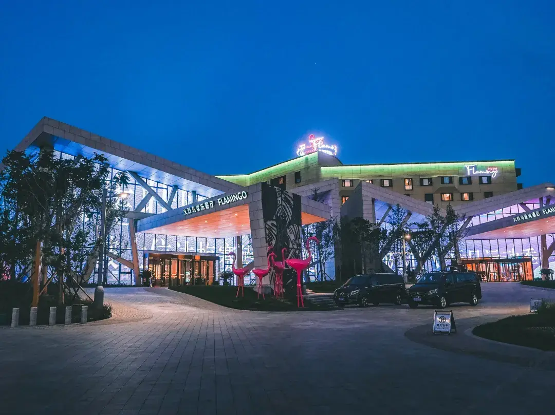 Flamingo Harbour Hotel - Tianjín