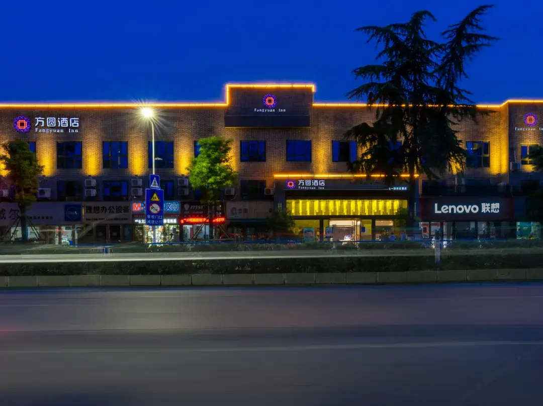 Fangyuan Collection Hotel - Nanyang