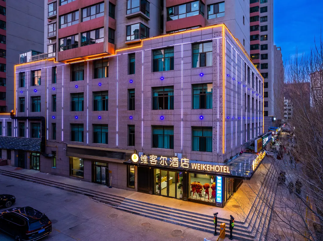 Xining Weikel Hotel - Xining